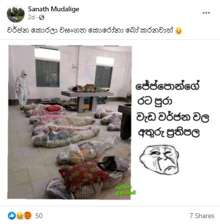 Is the photo displaying of people dead from COVID-19, a photograph ...